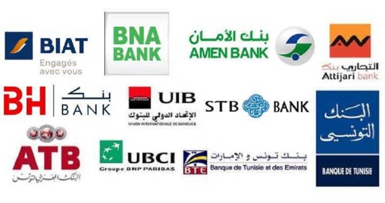 logos-banques-tunisie | Markédia